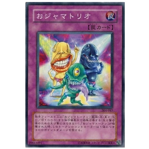 Yu-Gi-Oh 304-047 SR04-JP034 "Ojama Trio" (Common) | Shopee Singapore