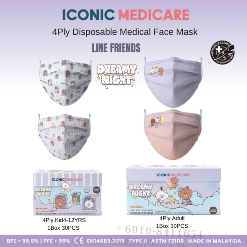 ICONIC [ LINE FRIENDS DREAMY NIGHT SERIES ] 3D MINI/4PLY KID ADULT ...