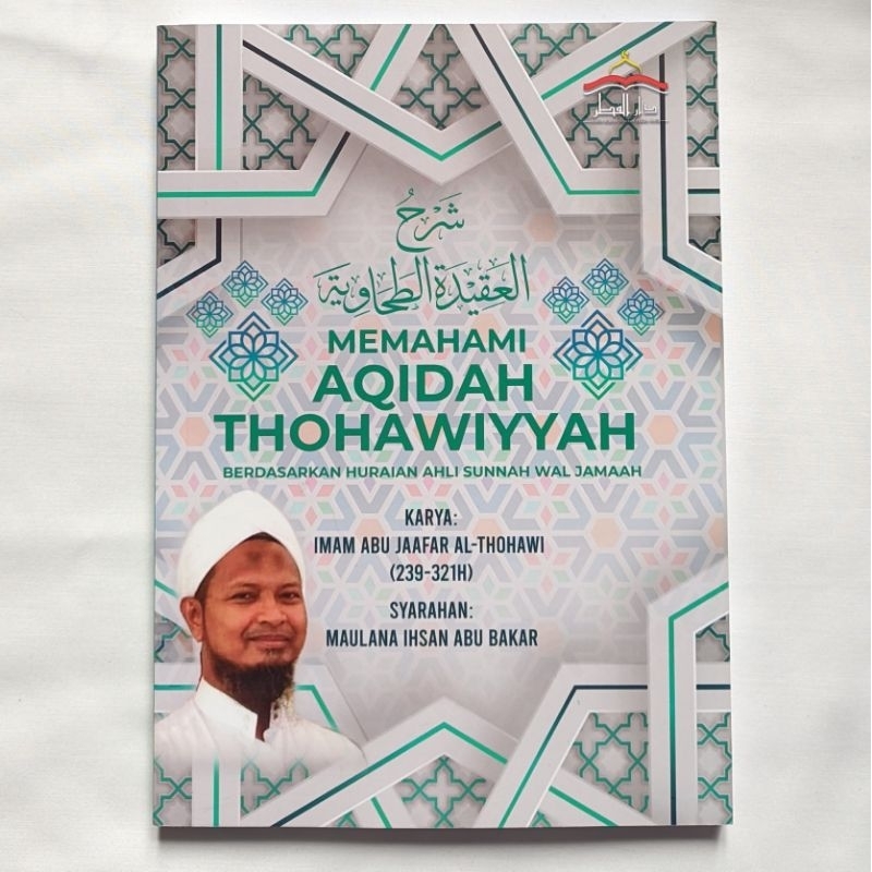 Understanding the Thohawiyyah Aqidah | شرح العقيدة الINGحاوية | Syarah ...