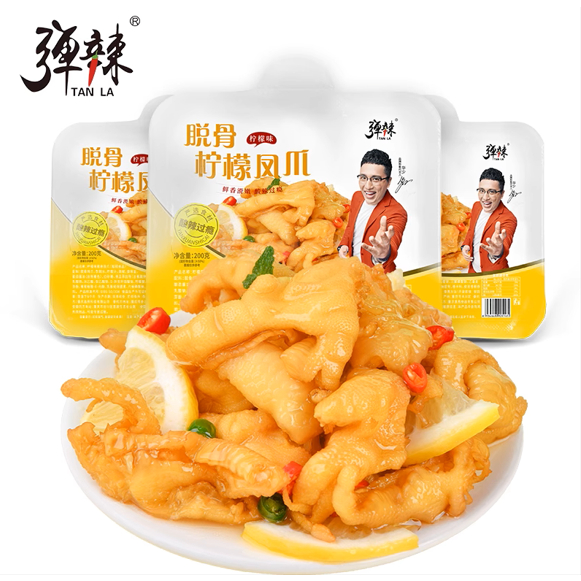 Spicy Boneless Pickled Pepper Phoenix Claw/Boneless Lemon Phoenix Claw ...