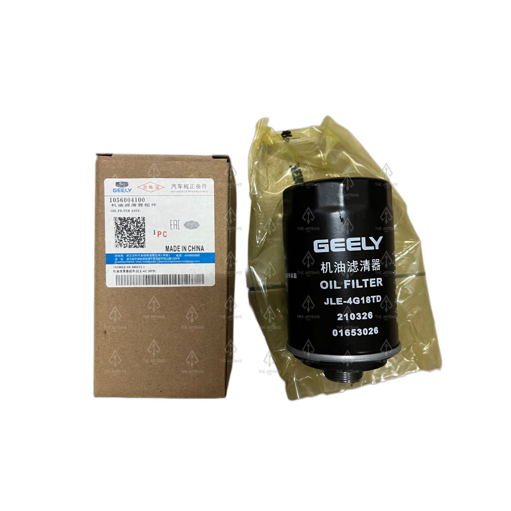 PROTON X70 1.8CC OIL ELEMENT FILTER(GEELY) | Shopee Singapore