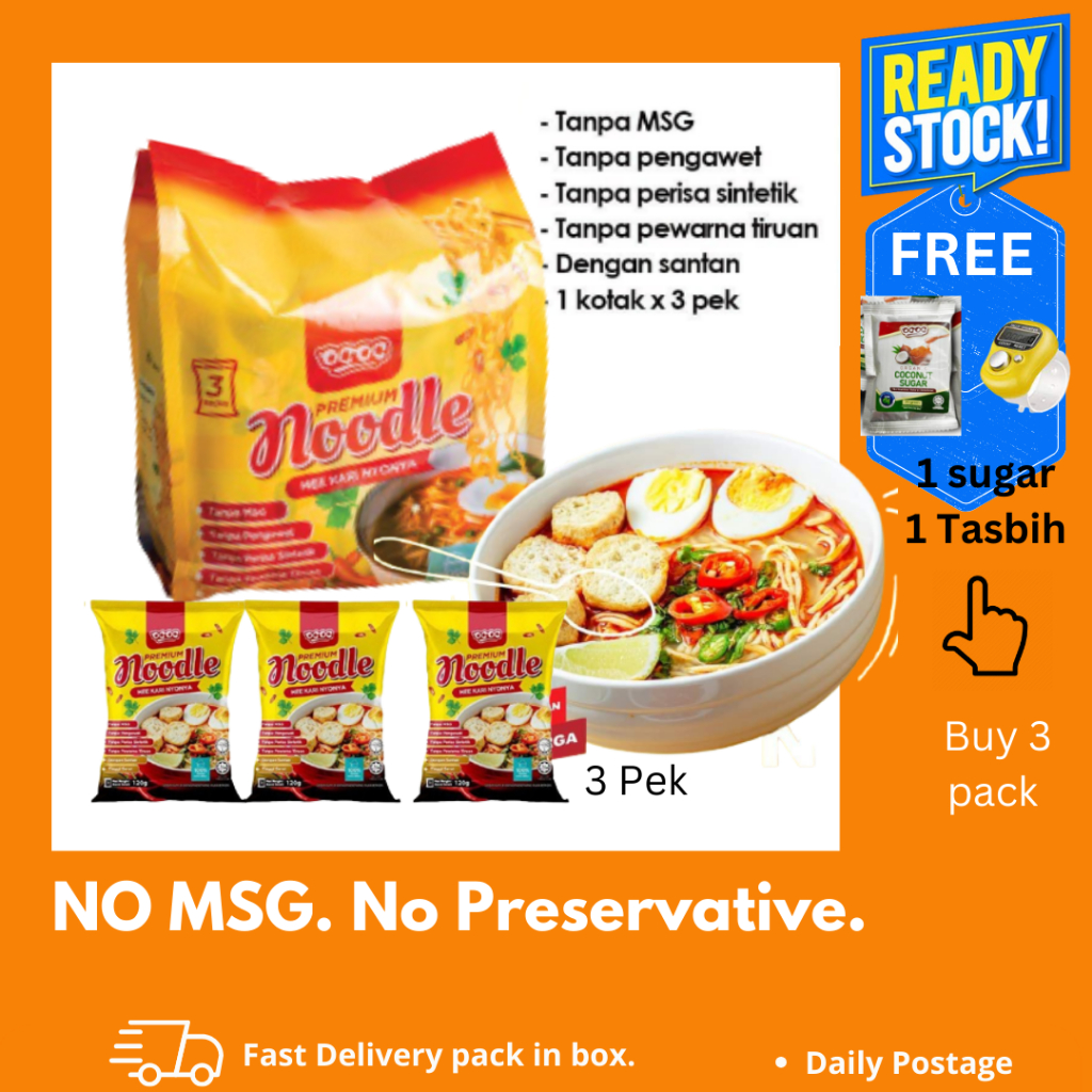 Instant Noodle | Mrs Curry Mee | Immediately No MSG | Turmeric Yellow ...