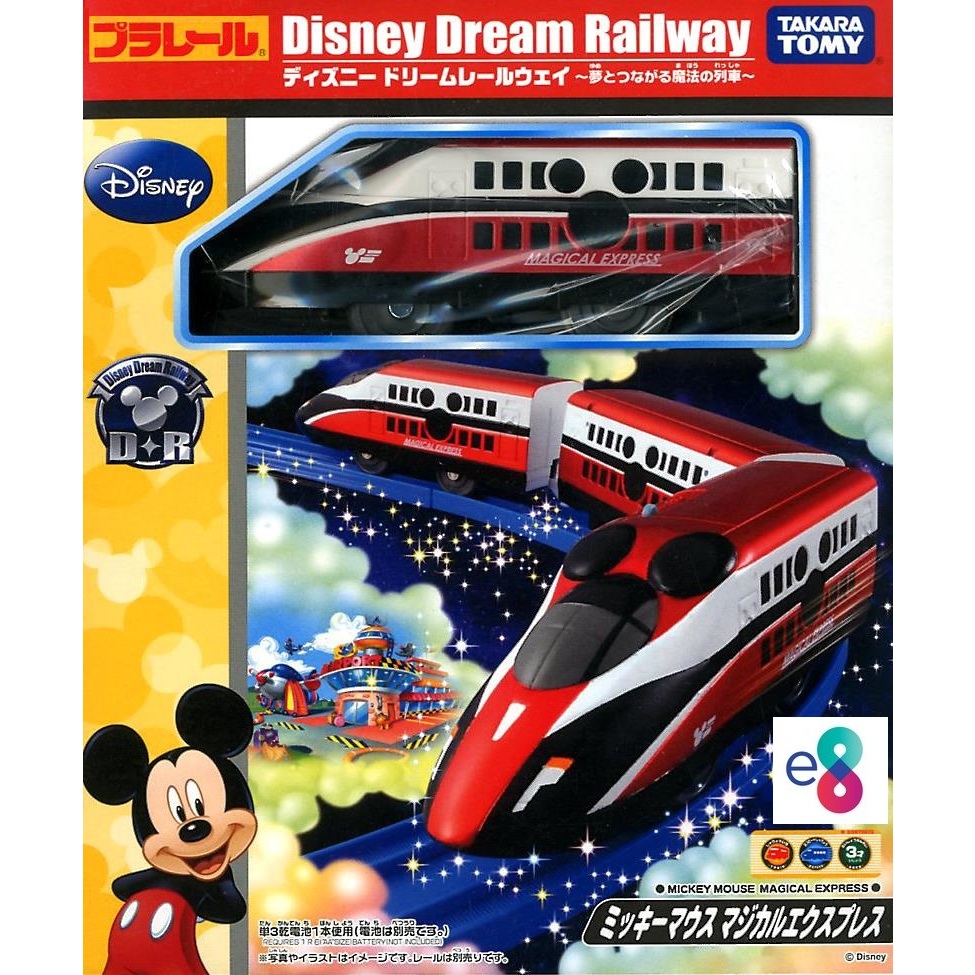 Takara Tomy Plarail Disney Dream Railway Mickey Mouse Magical Express ...