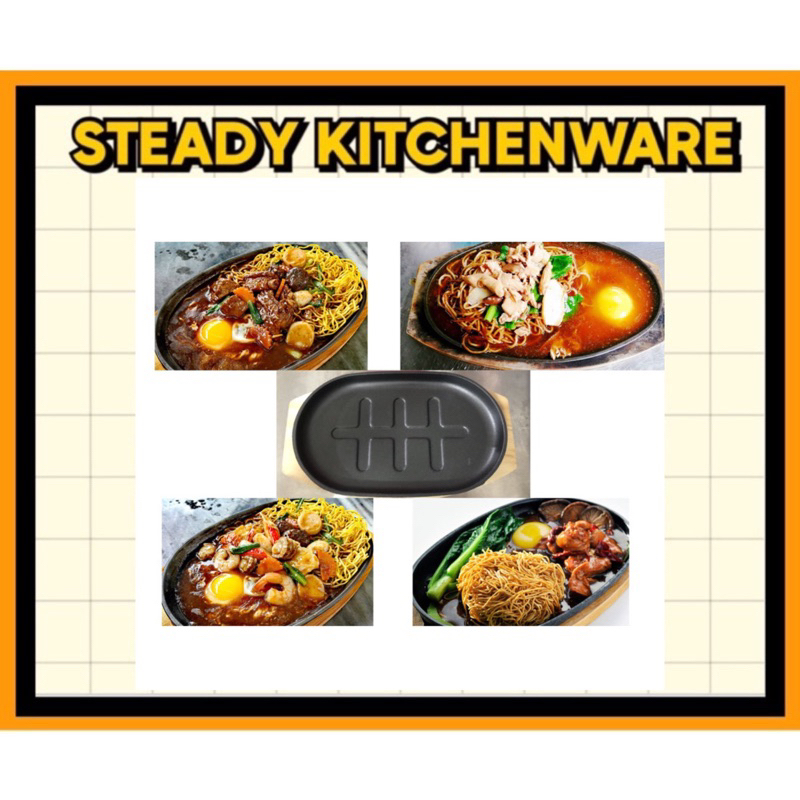 917 Sizzling Cast Iron Hot Plate / Sizzling Plate / Sizzling Mee Plate ...