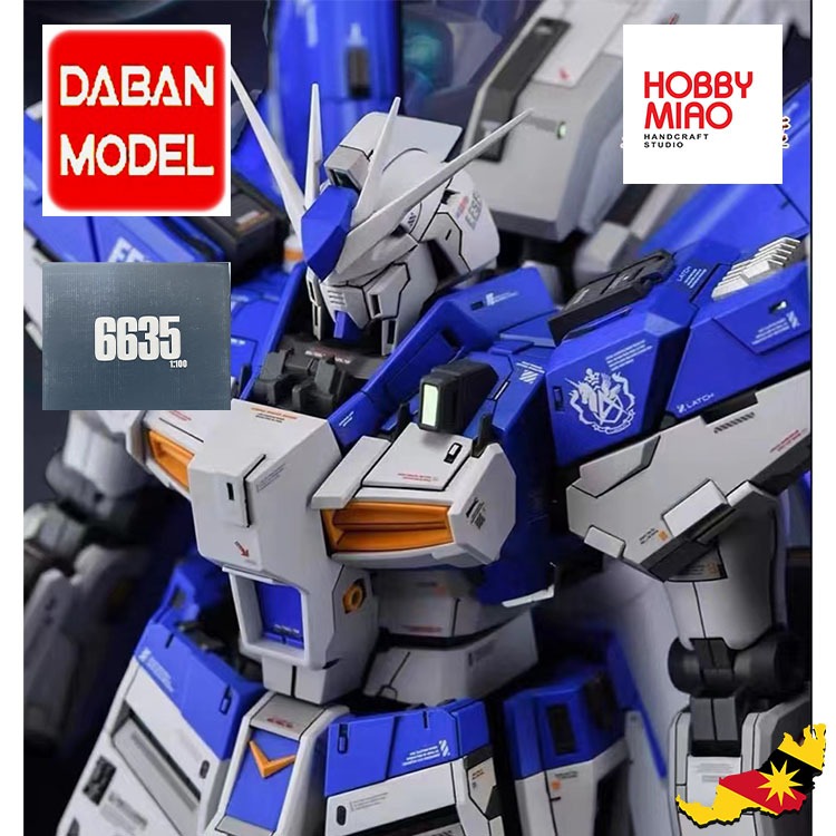 DABAN MG 1/100 6635 HIV VER KA Taipan 6635 Card Version Manatee MG 1/ ...