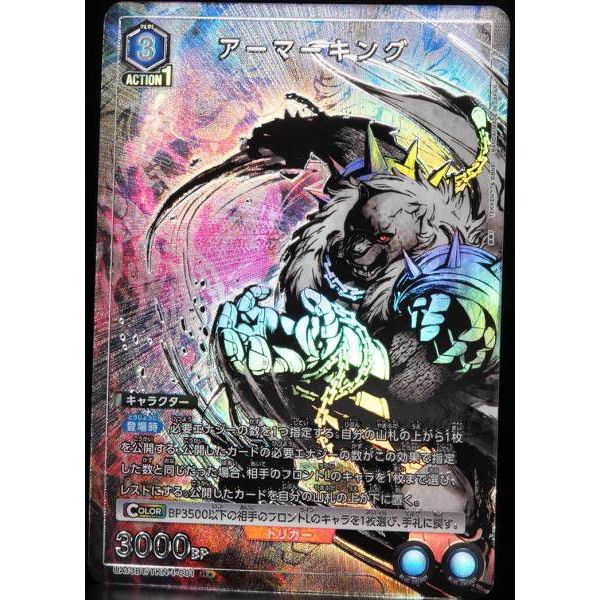 UNION ARENA TEKKEN UA13BT/TKN-1-001 (R ) 盔甲豹/Armor King | Shopee Singapore