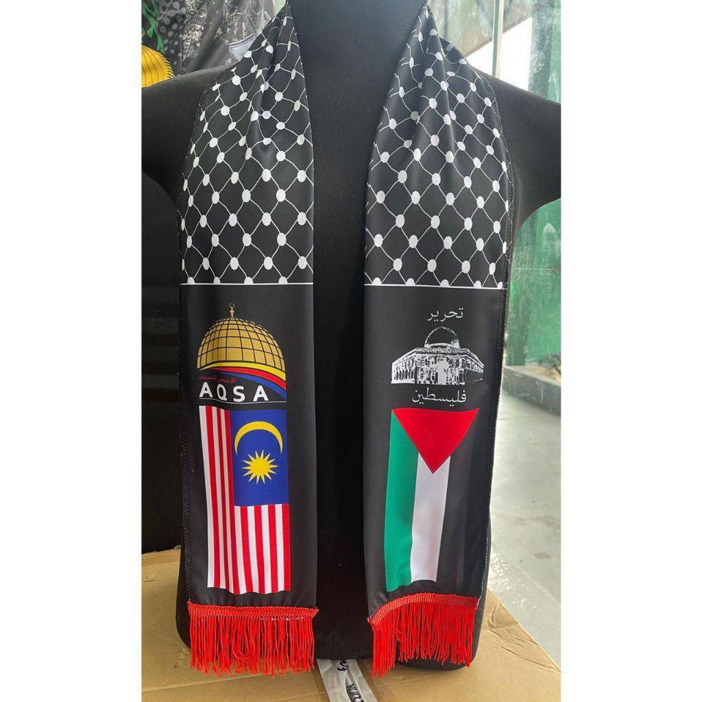 Mafla Palestin mafla free palastin aqsa Black and White High Quality ...