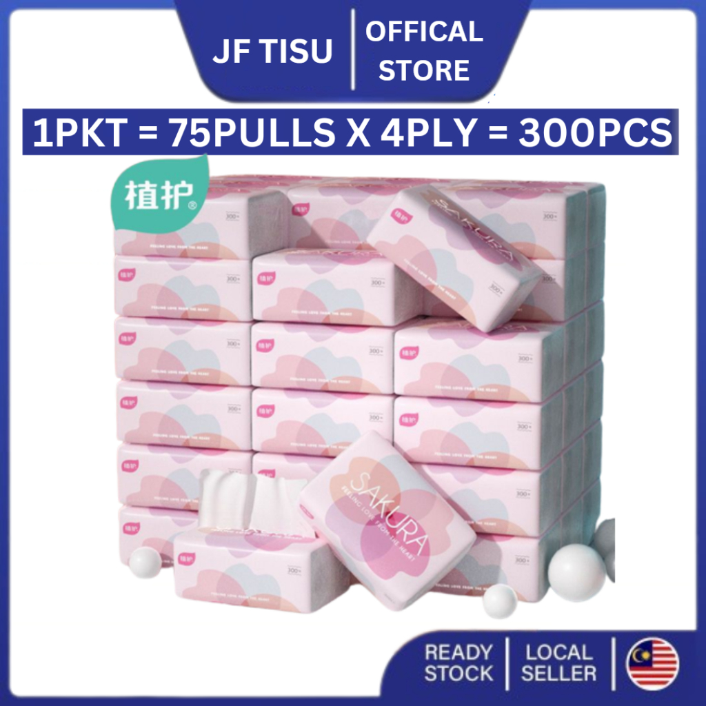 20 pack Sakura Facial Tissue 4Ply (175mm x 120mm x 300pcs) 75 Sheet ...