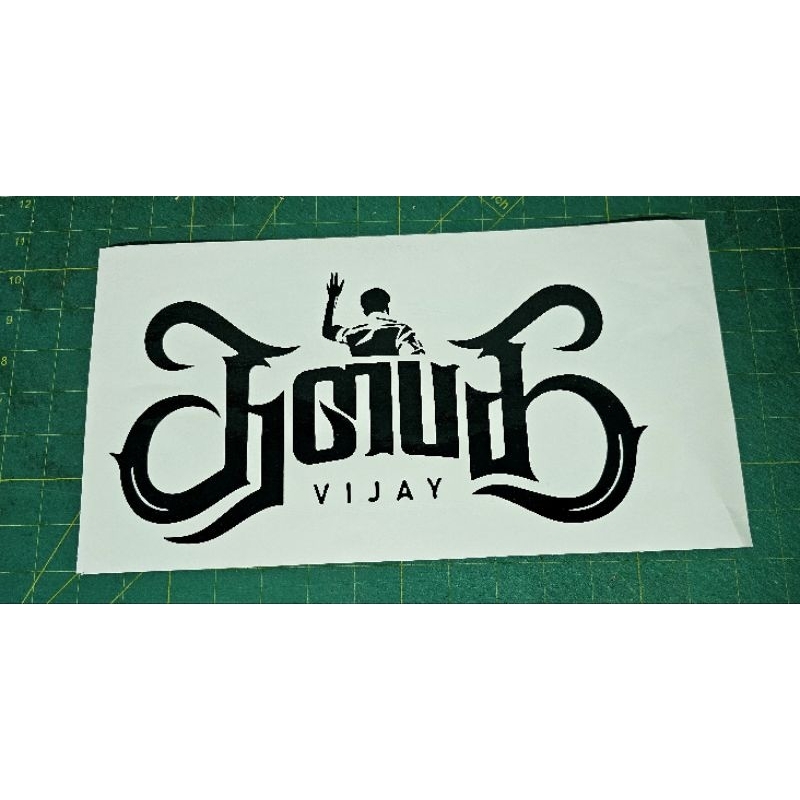 THALAPATHY VIJAY STICKER, CAR STICKER BIKE STICKER LORRY STICKER ...