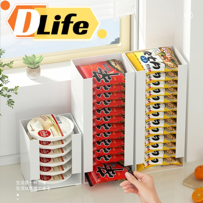 D.life Instant Noodle Storage Container Stackable,Plastic Organizer ...