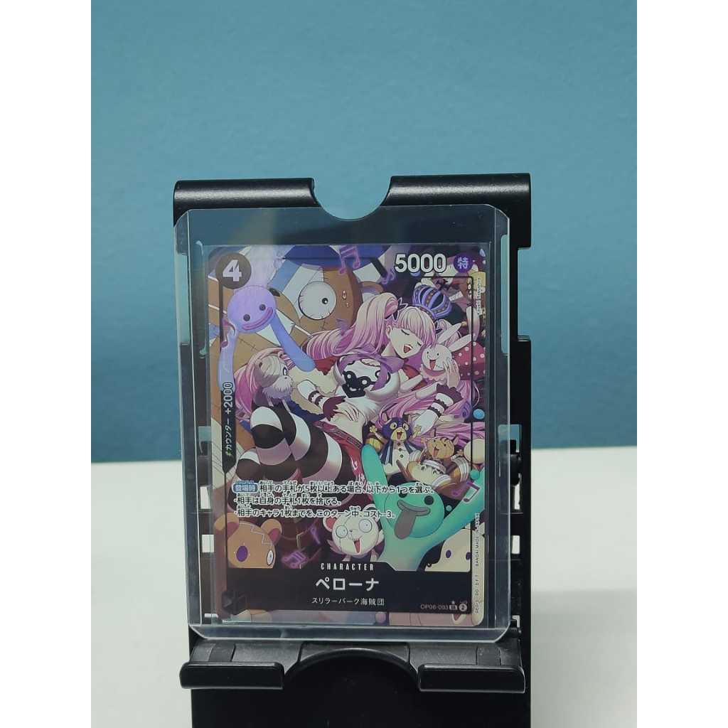 ONE PIECE CARD Game op06-093 Perona (SR) Parallel Art opcg op06-93 AA (Different Picture CARD ...