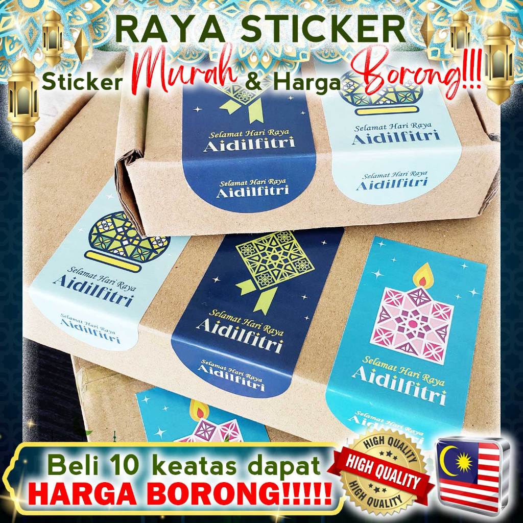 Ramadan Kareem Hari Raya Aidilfitri Aidiladha thank you thank you ...