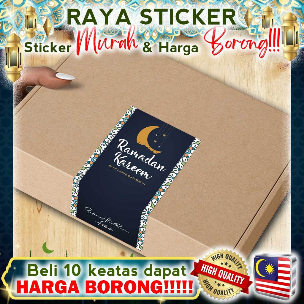 Ramadan Kareem Hari Raya Aidilfitri Aidiladha thank you terima kasih ...