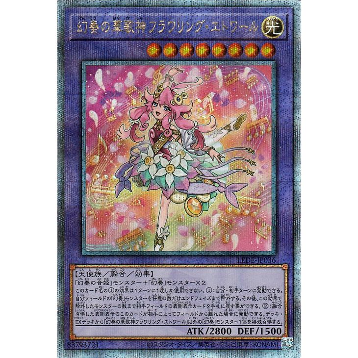 YUGIOH LEDE-JP036 Flowering Etoile the Melodious Grand Choir | Shopee Singapore