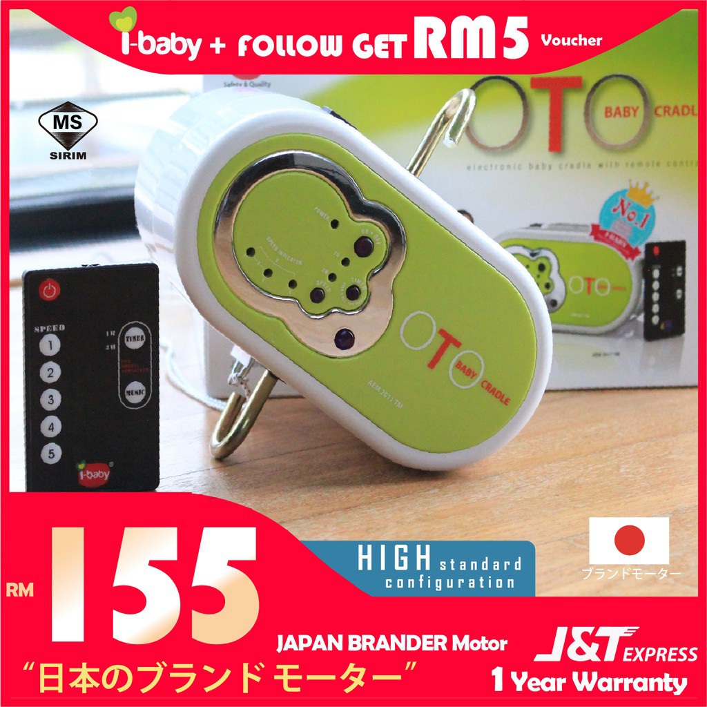 [Limited Offer!!!] I-BABY OTO SIRIM Electronic Baby Cradle TIMER MUSIC ...