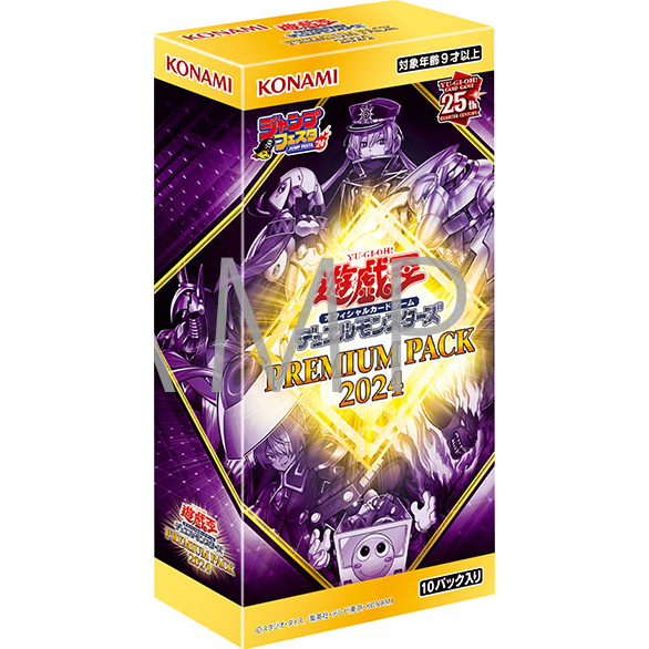 YUGIOH 24PP Premium Pack 2024 BOX (23PP Premium Pack 2023 BOX / 21PP Premium Pack 2021 BOX ...