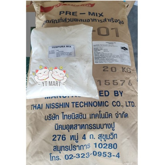 Tempura Ko 2kg Tempura Flour | Shopee Singapore