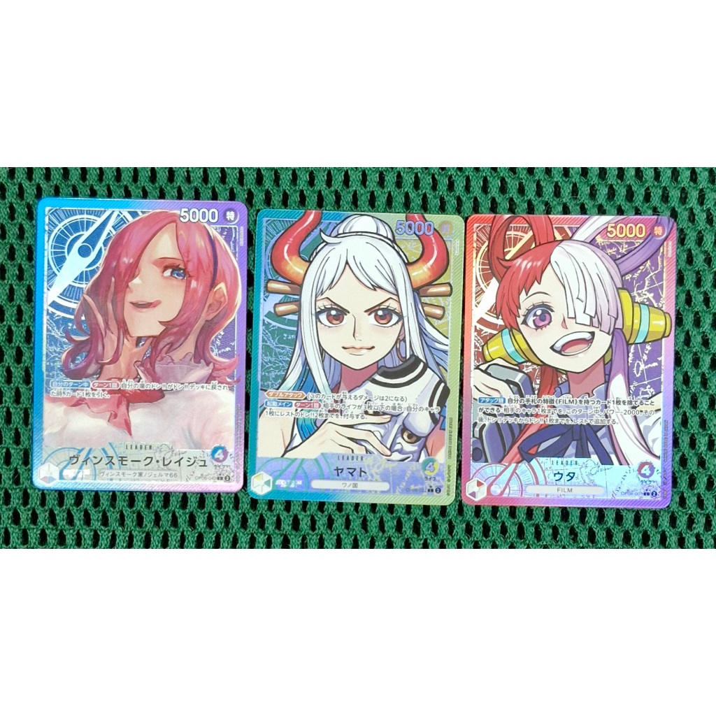 One Piece TCG OP06 Leader Cards: Yamato, Uta & Reiju | Shopee Singapore