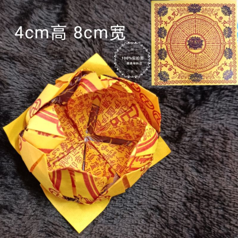 Great Compassion Mantra Lotus Rebirth Lotus Nine-turn Lotus Longevity ...