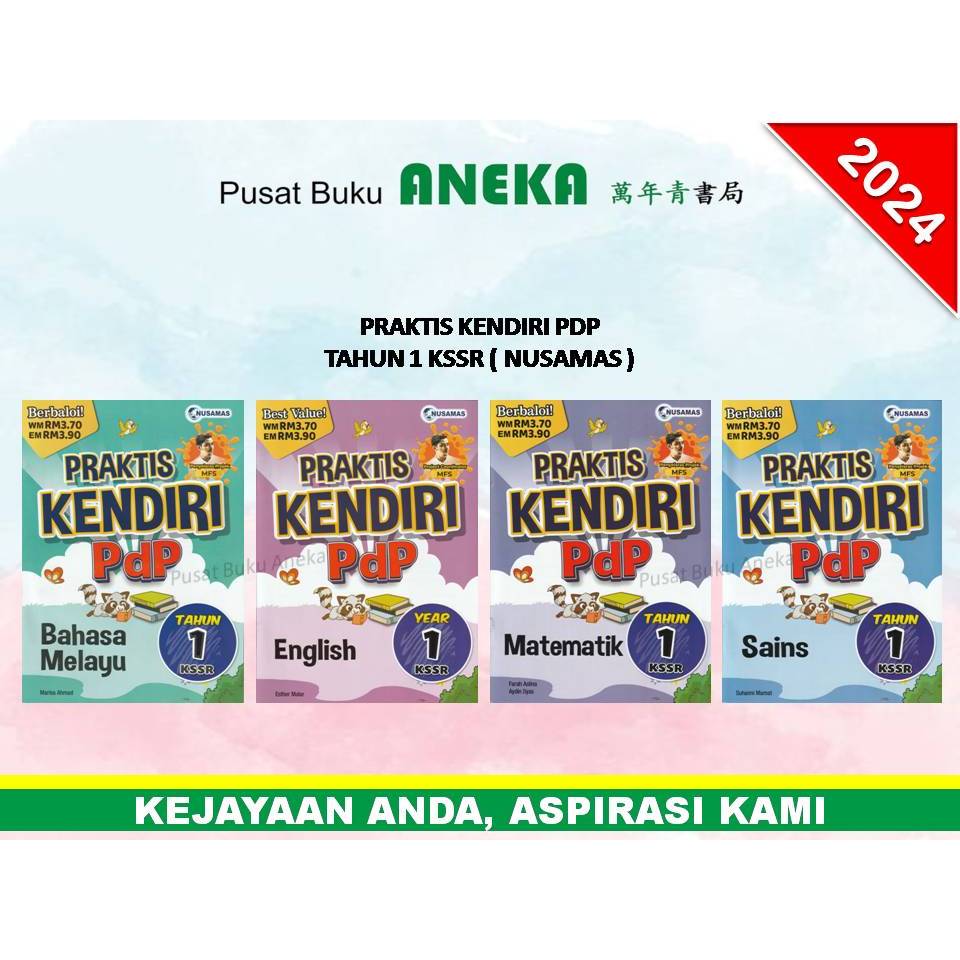 {Various} Practical KENDIRI PDP 2024 Years 1kssr (NUSAMAS) | Shopee ...