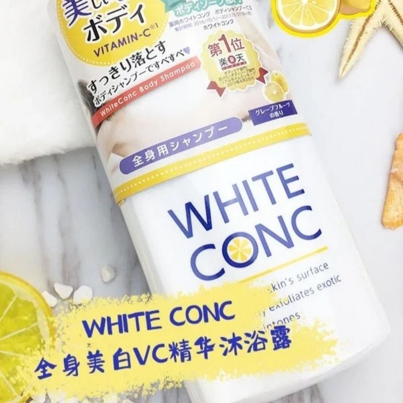 Japan White Conc Whitening Body Wash Grapefruit Flavor 360ml | Shopee ...