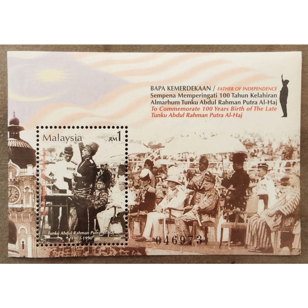 [MSV-0061] 2003 - 100 Years of The Late Tunku Abdul Rahman Putra Al-Haj ...