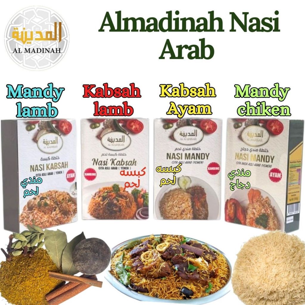 Almadinah Chicken Mandy Rice Spice | Mandy Goat | Kabsah Basmati Rice ...