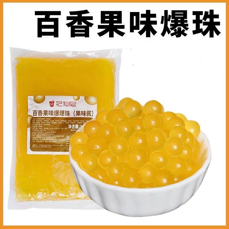 Passion Fruit Mango Pop Beads popping boba ball Cold Sky Crystal ball ...