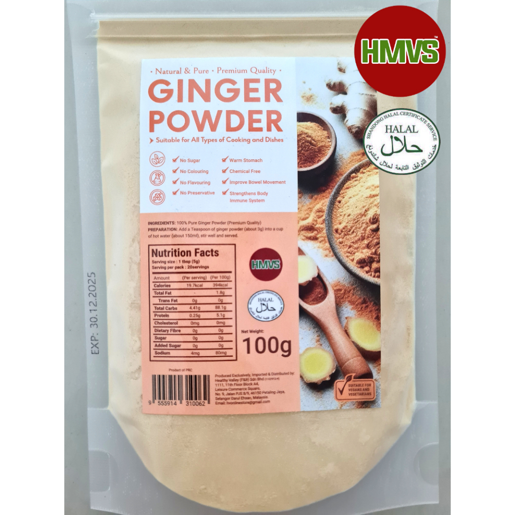 [HMVS] Premium Grade Pure Ginger Powder (HALAL Certified) (极品生姜粉 ...