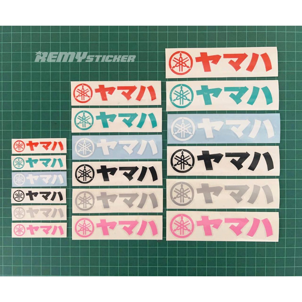 Sticker Yamaha Japanese / Kanji Font / Cutting Sticker | Shopee Singapore