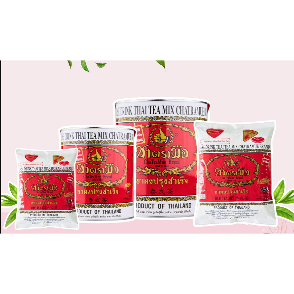 CHATRAMUE RED TEA POWER THAI PRODUCTS | Shopee Singapore