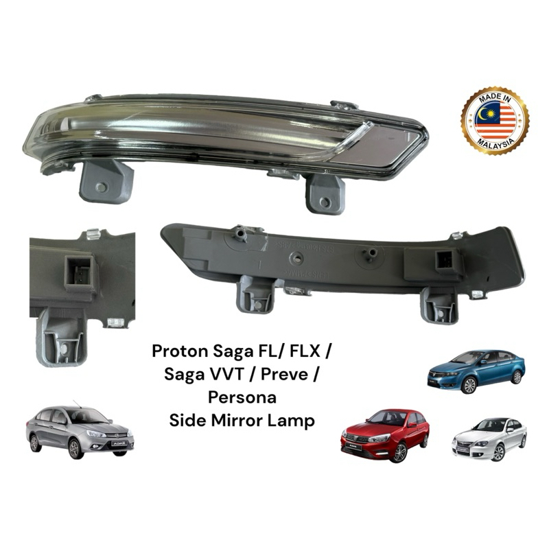 Proton Saga FL / FLX / Saga VVT / Persona / Preve Side Mirror Lamp ...