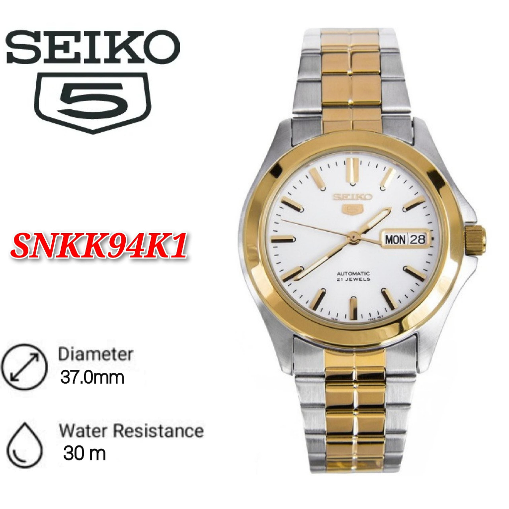 Seiko 5 Automatic 21 Jewels SNKK94K1 Men's Watch | Shopee Singapore