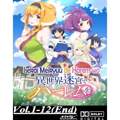 Where To Watch Harem In The Labyrinth Of Another World