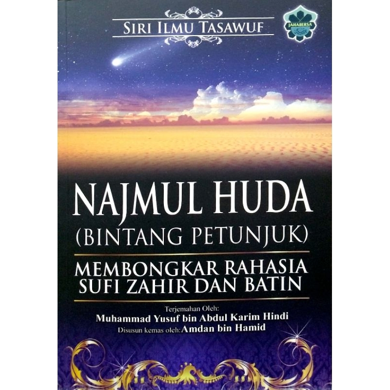 Najmul Huda: Guide Star - Sufi Zahir and Inner Secrets - Jahabersa | Shopee Singapore