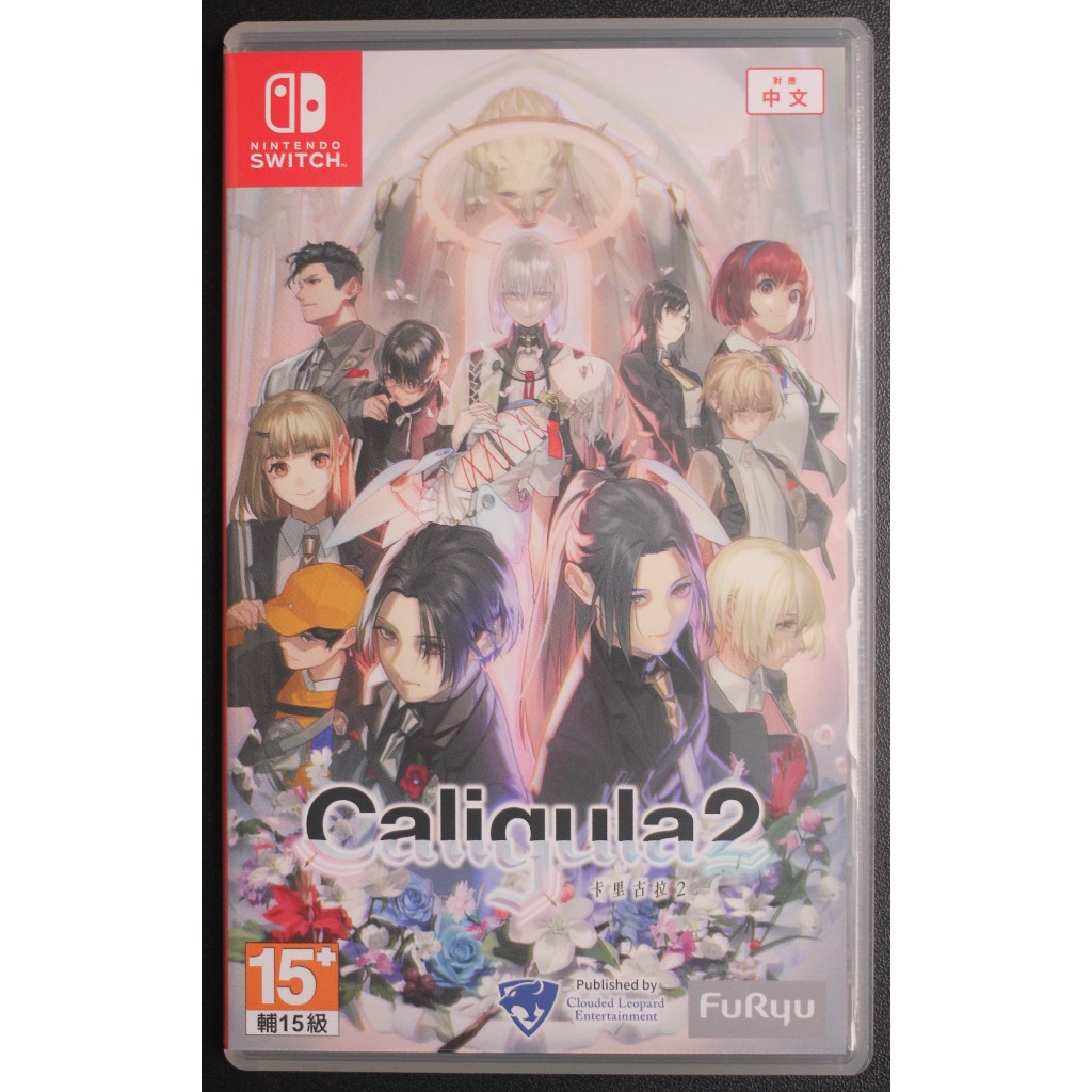 USED Nintendo Switch NSW The Caligula Effect 2 卡里古拉 2 TW Version (中文版 ...
