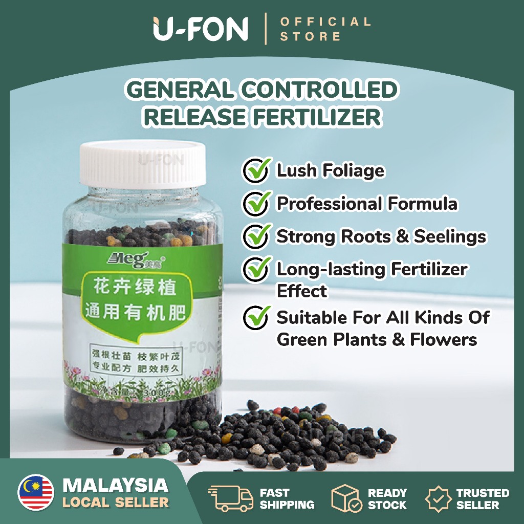 General Controlled Release Fertillizer For Plant & Flower 通用有机肥 ...