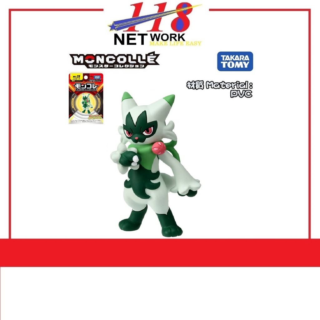 TAKARA TOMY POKEMON Moncolle Floragato Plastic Figure | Shopee Singapore