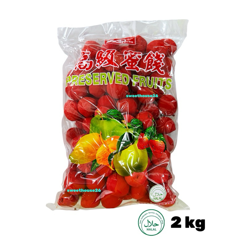 MERAH Seedless Red Fruit 2kg / 无核红桃 Hong Tao Li (Halal) | Shopee Singapore