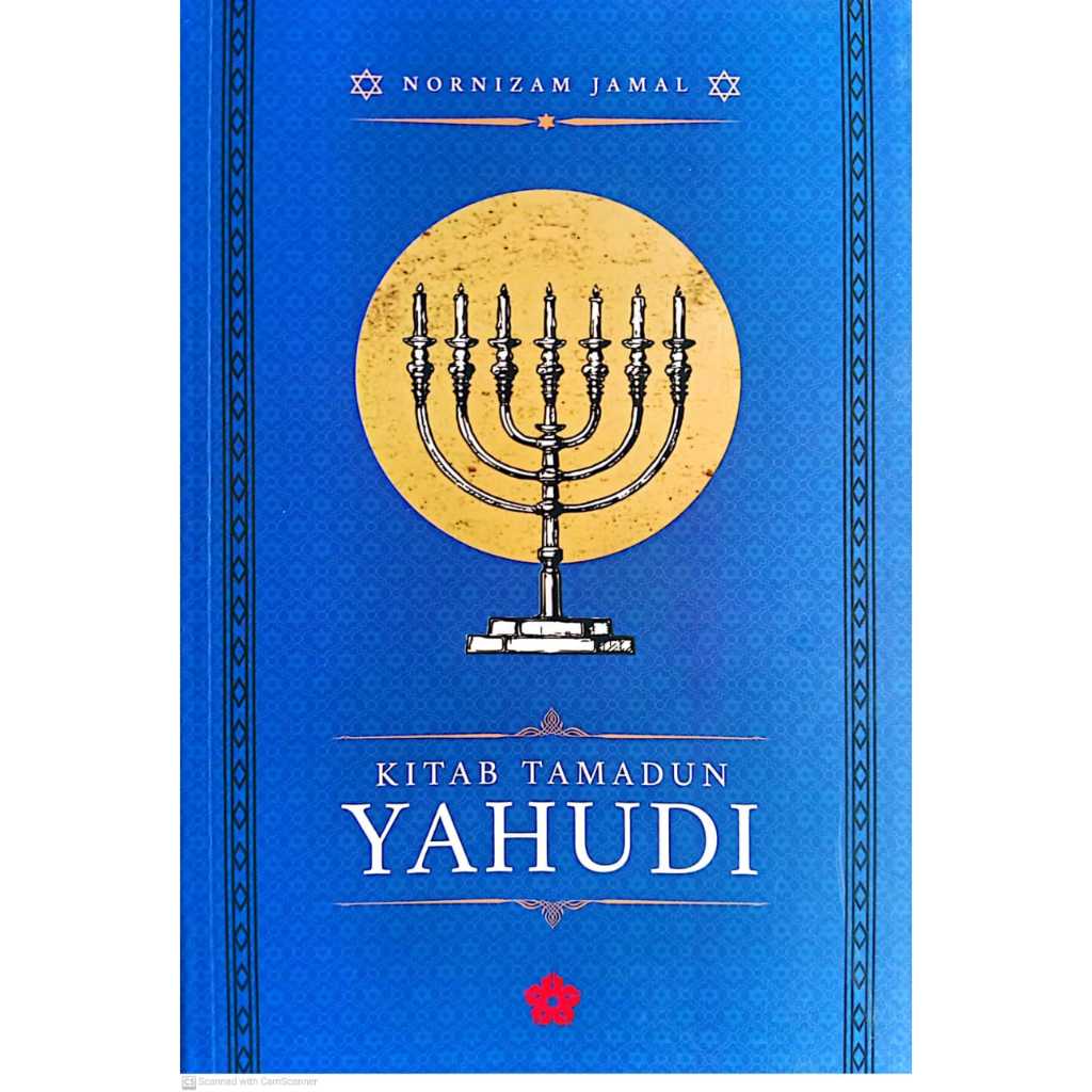 THE BOOK OF READING JEWISH, Nornizam Jamal (PET) | Shopee Singapore