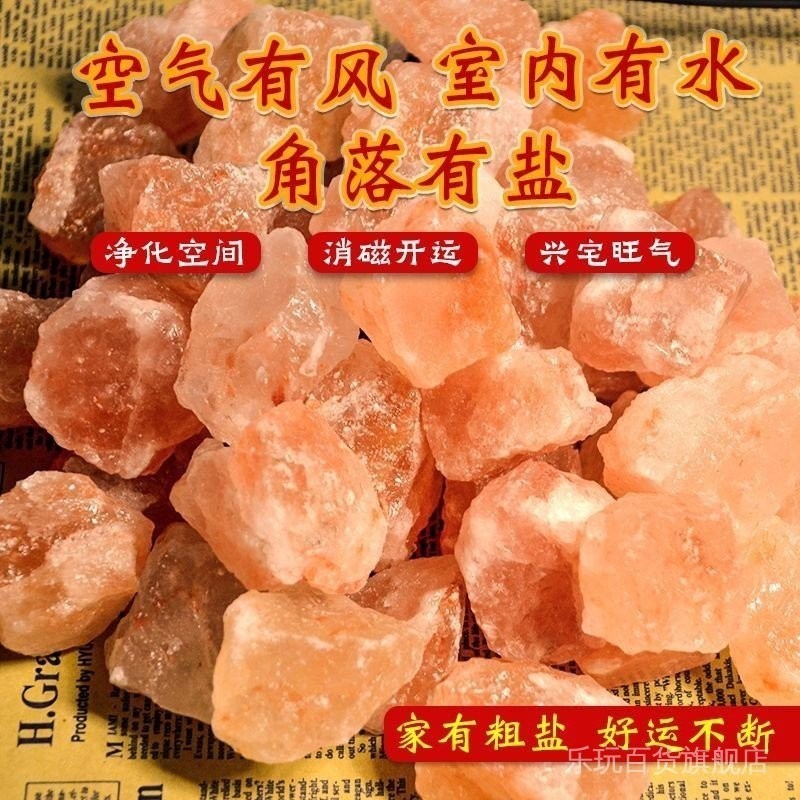 100g-700g Natural Crystal Salt Stone Rock Mineral Specimen Healing ...