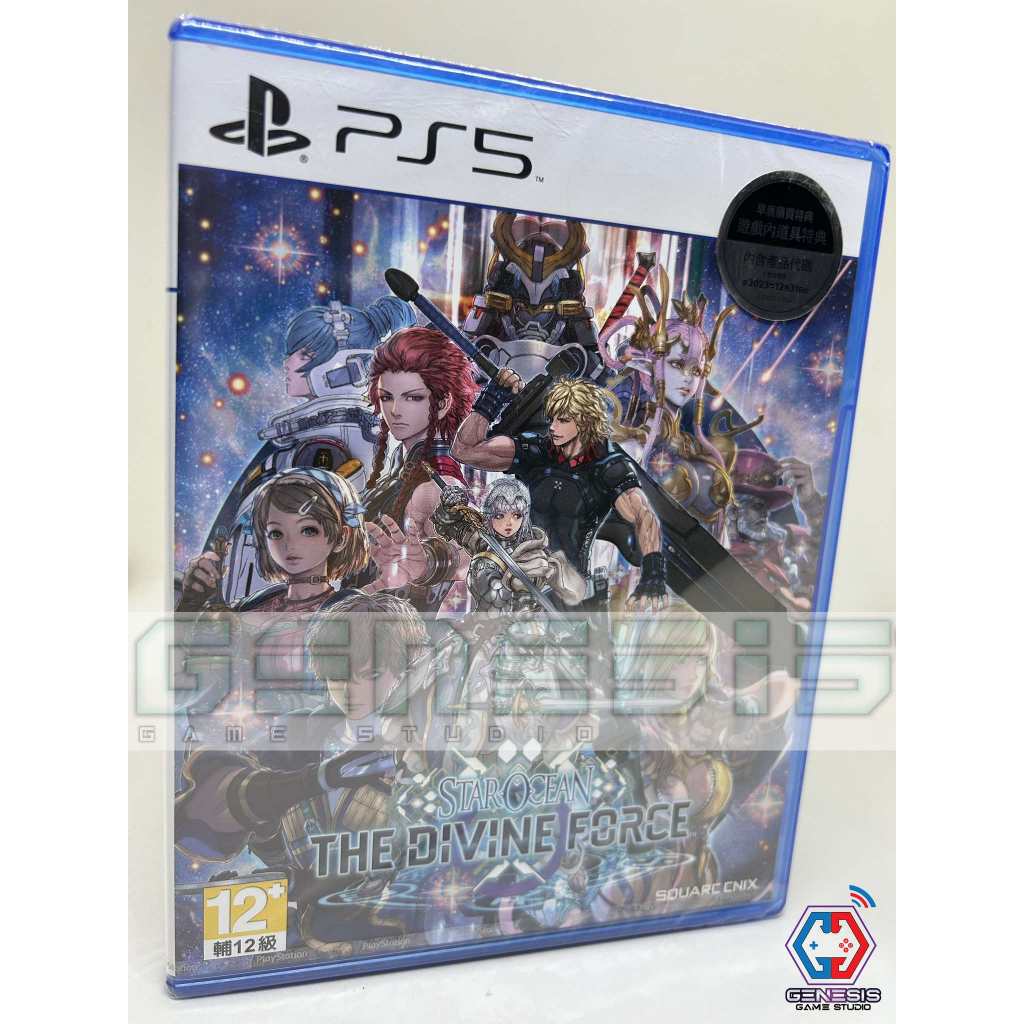 [NEW R3/chinese] PS5 Star Ocean Ranger 6 Star Ocean Star Ocean Star ...