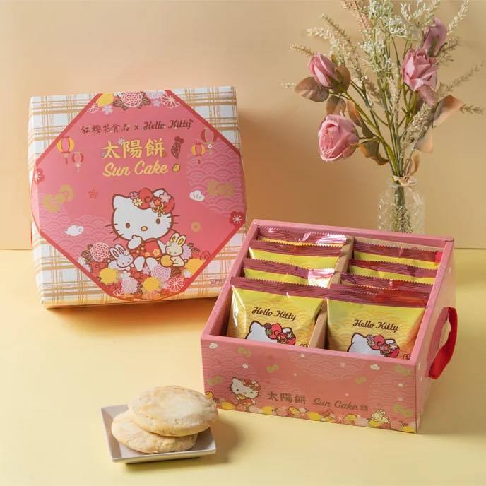 Hello Kitty Sun Cake Box (10 pieces) from Taiwan / Hello Kitty 太阳饼礼盒10片 ...