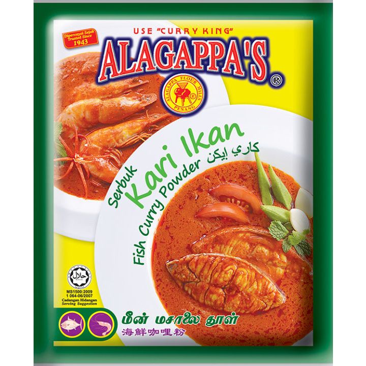 Alagappa's Fish Curry Powder/ Fish Curry Powder 250g | Shopee Singapore