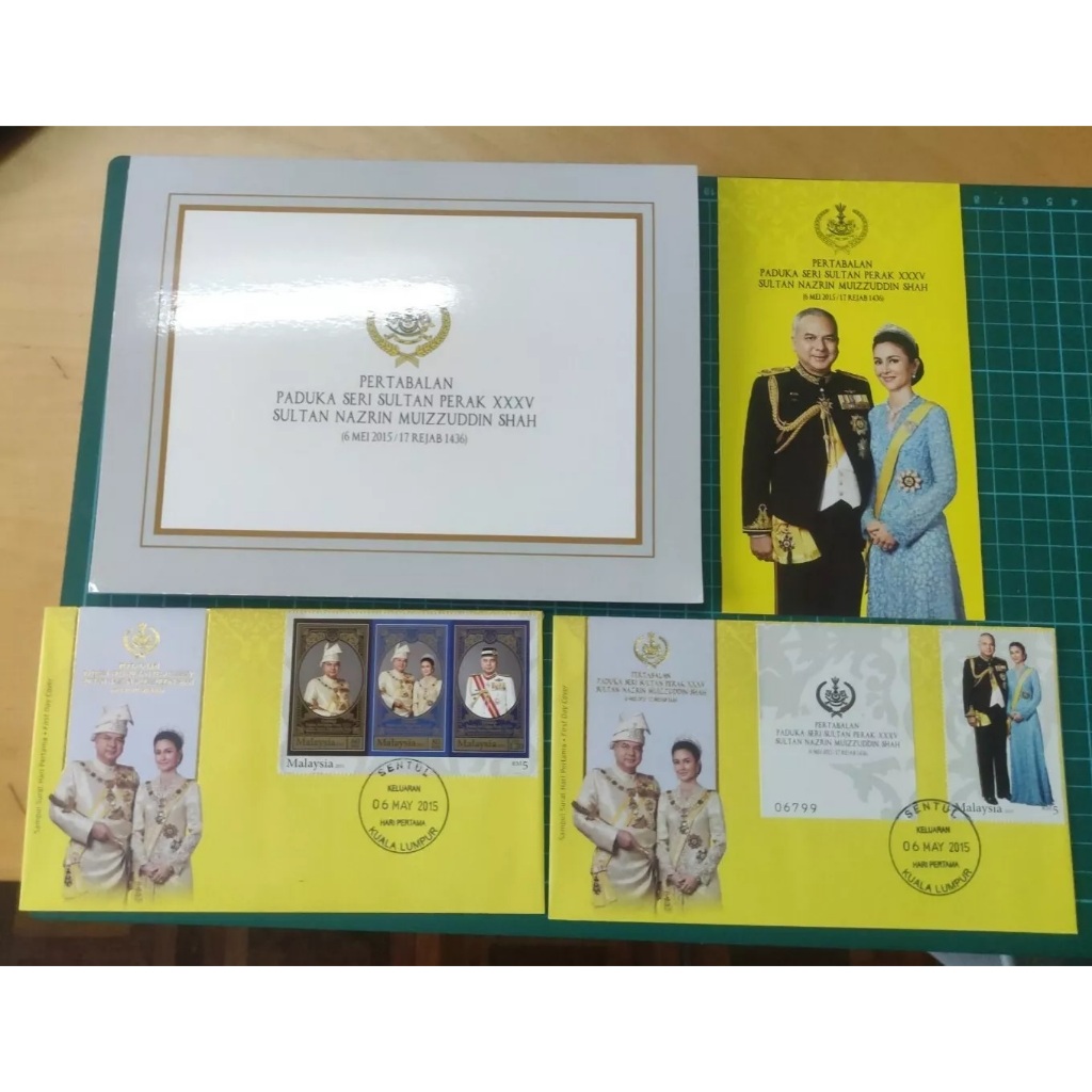 2015 Pertabalan Sultan Perak Coronation Sultan Nazrin Special Stamp FDC ...