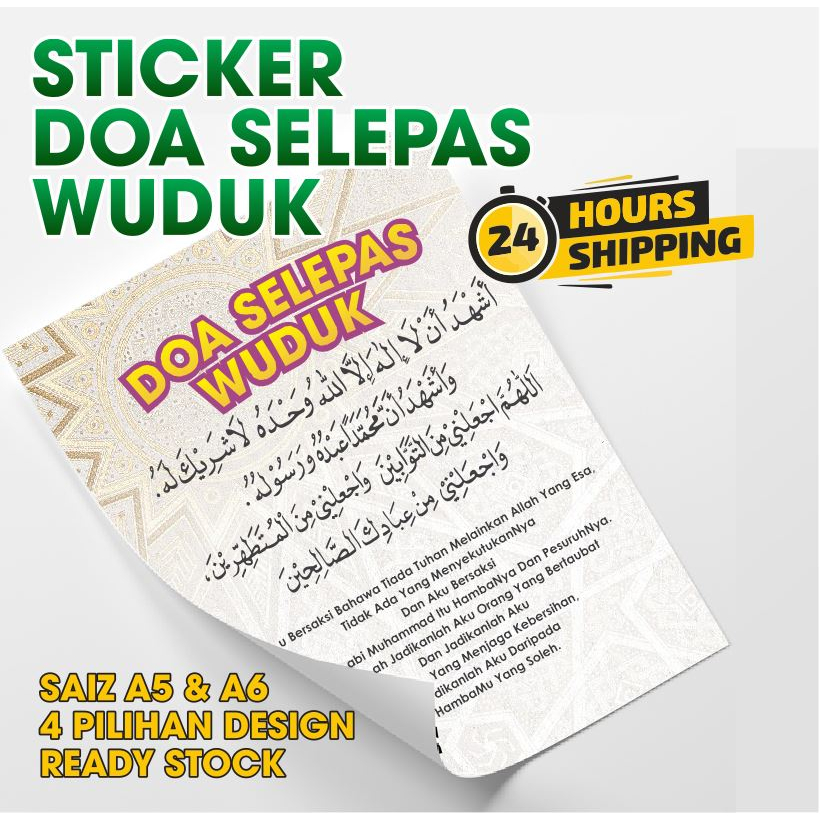 Prayer TO PEEL WUDUK -STICKER | Shopee Singapore