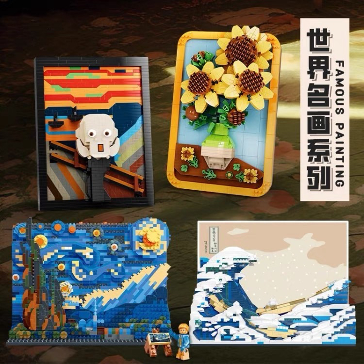 Van Gogh The Starry Night Sky Moon Night Puzzle Building Blocks Micro ...