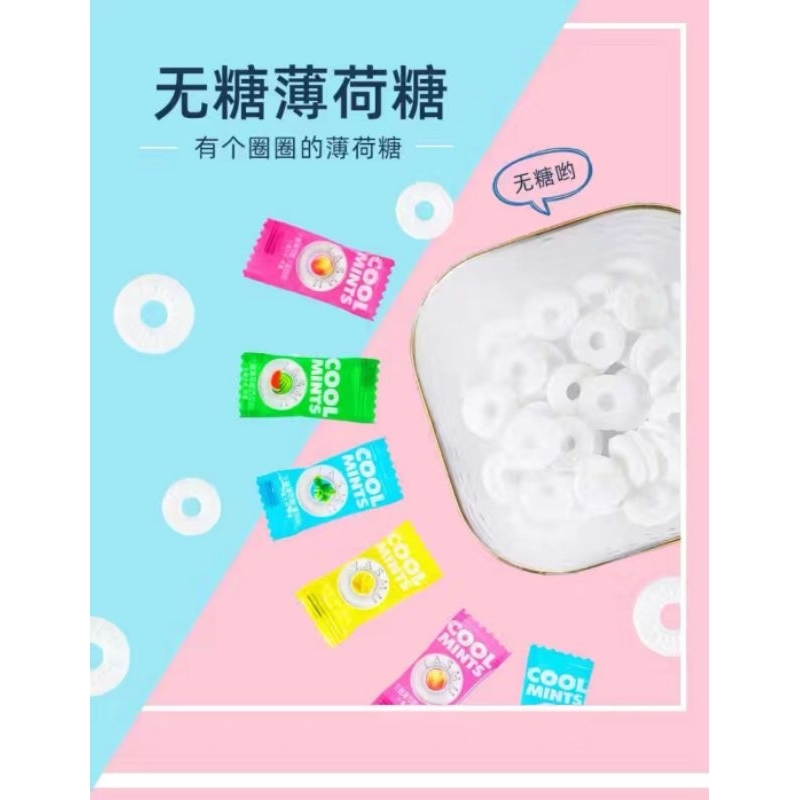Local Shipping Refreshing Mint Candy Sugar Free Sweet Sour Sweets Polo ...