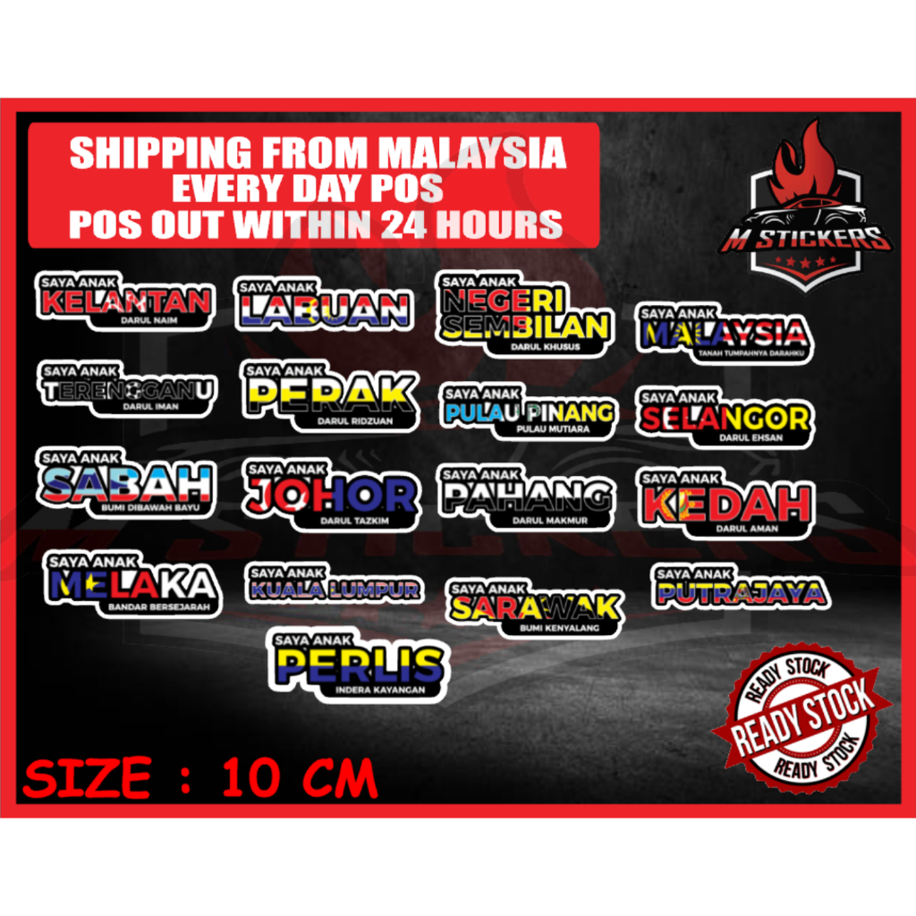 Design Bendera Saya Anak Negeri Sticker motor kereta | Shopee Singapore