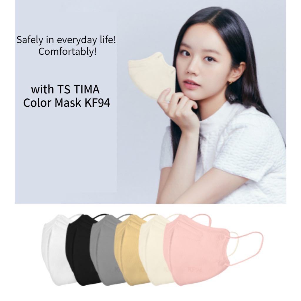 TS TIMA Color Mask KF94 Heyri's Pick Premium Mask (5p) | Shopee Singapore